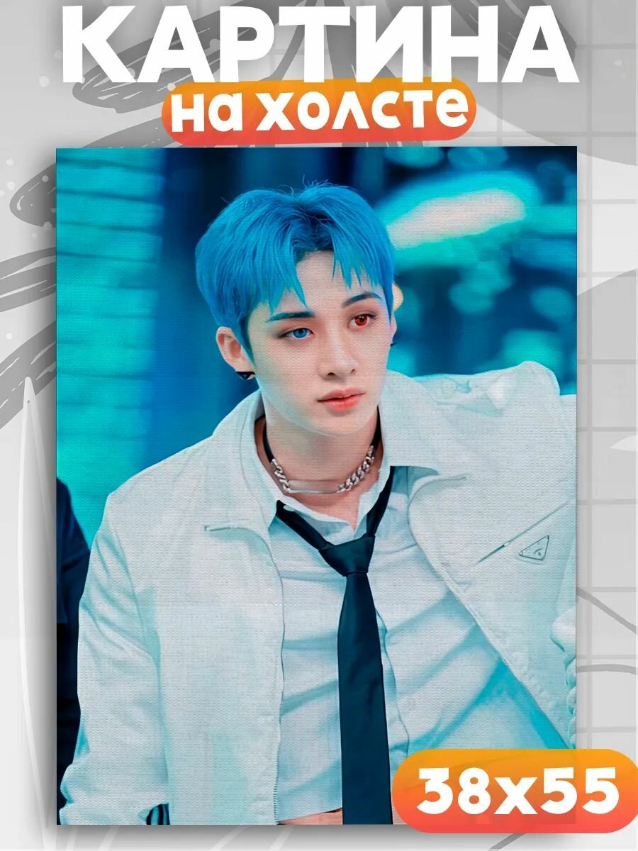 Картина на стену Бан Чан Stray kids кпоп на подрамнике, 1шт, 55х38 размер.