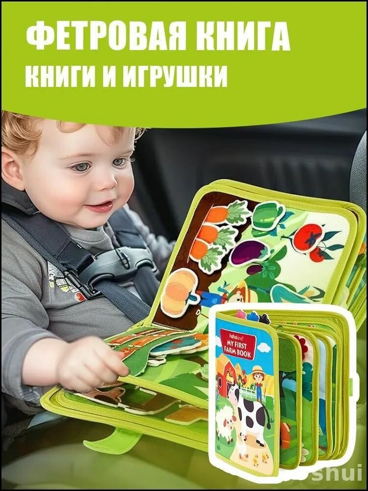Бизиборд
