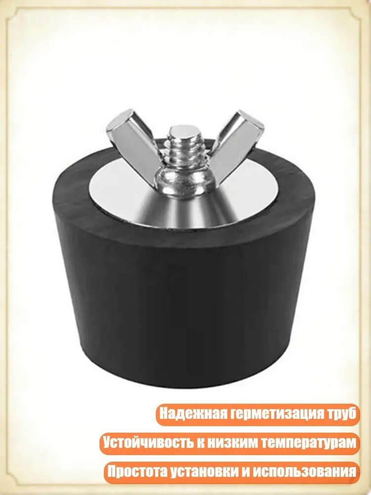 Зимние заглушки для бассейна, дренажные, скиммер, 45mm