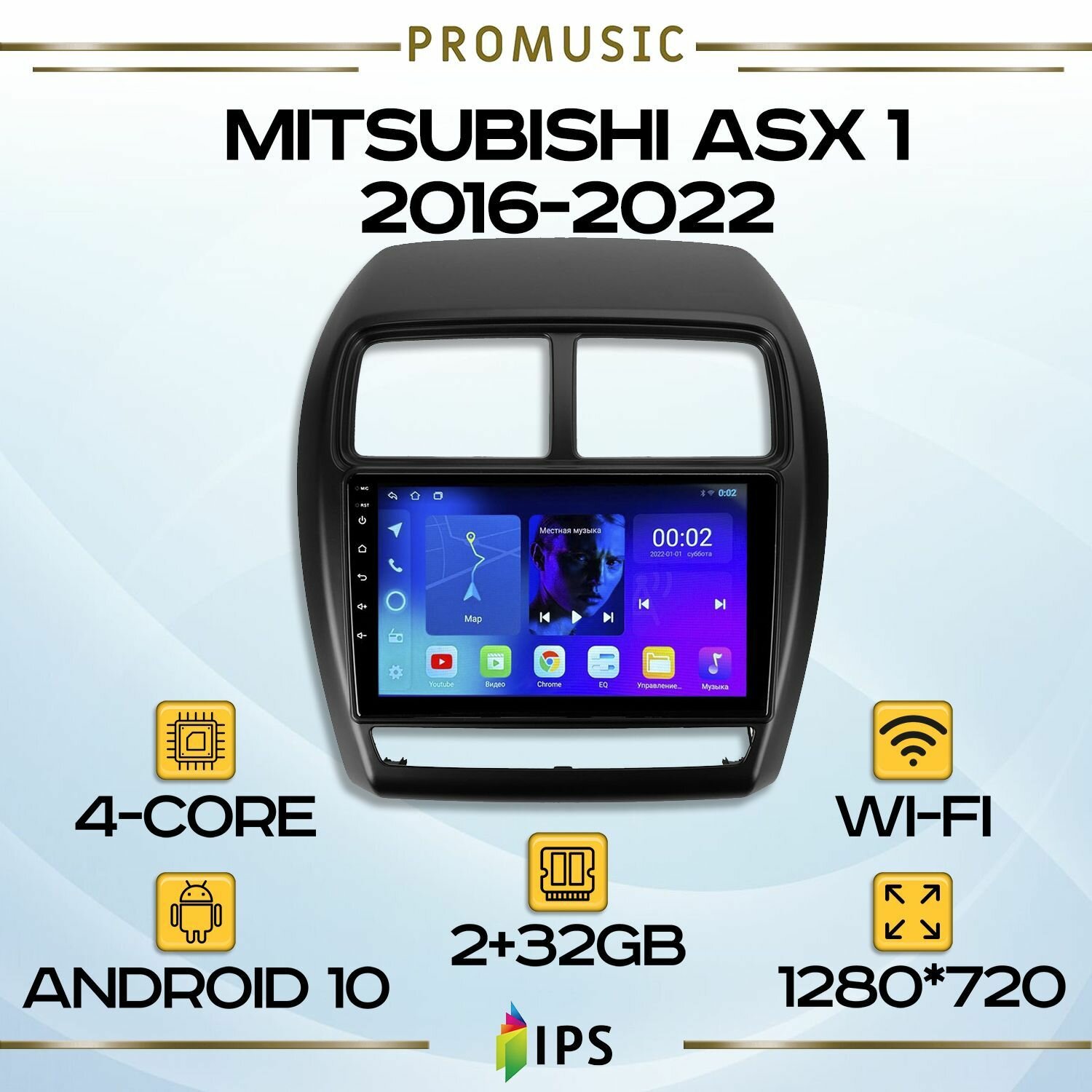 Штатная магнитола TS7 ProMusiс/ 2+32GB/ Комплект А/ Mitsubishi ASX/ Митсубиси АСХ/ Мицубиши АСХ/ магнитола Android 10/2din/ головное устройство/ мультимедиа/