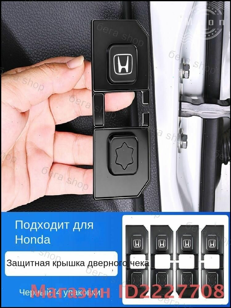 Ограничитель двери автомобильный Магазин ID2227708