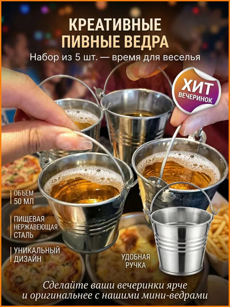 Стопка, 50 мл, 3 шт