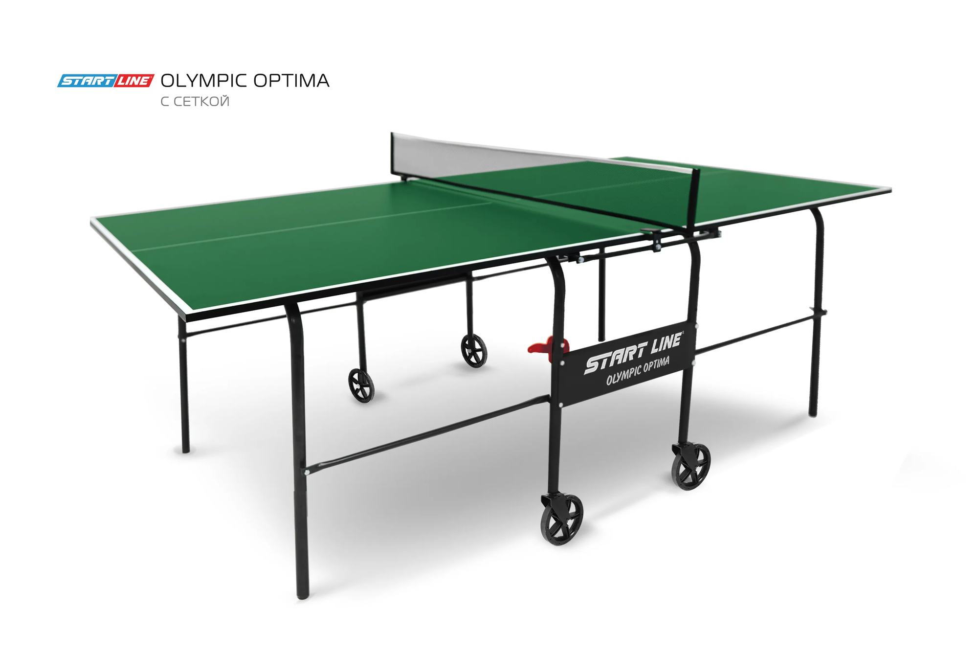 Стол теннисный Start Line Olympic Optima, Зеленый, С сеткой