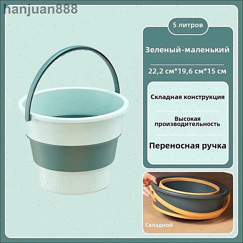 Ведро, силикон, 5 л — фото 1