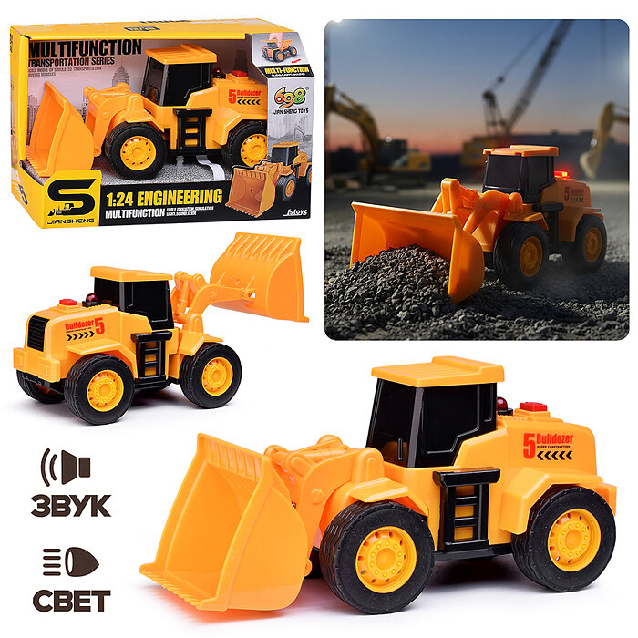 Грейдер JS233 "Бульдозер" 1:24 (свет, звук) в коробке