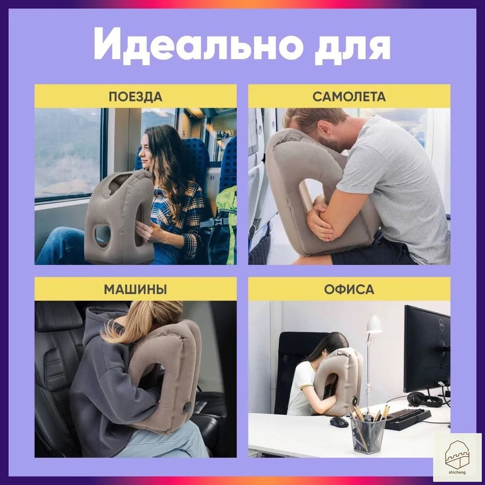 Подушка для шеи — фото 1