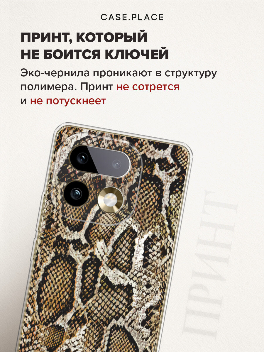 Силиконовый чехол на Realme 16 Pro+ / Реалми 16 Про+ с принтом змея — фото 1