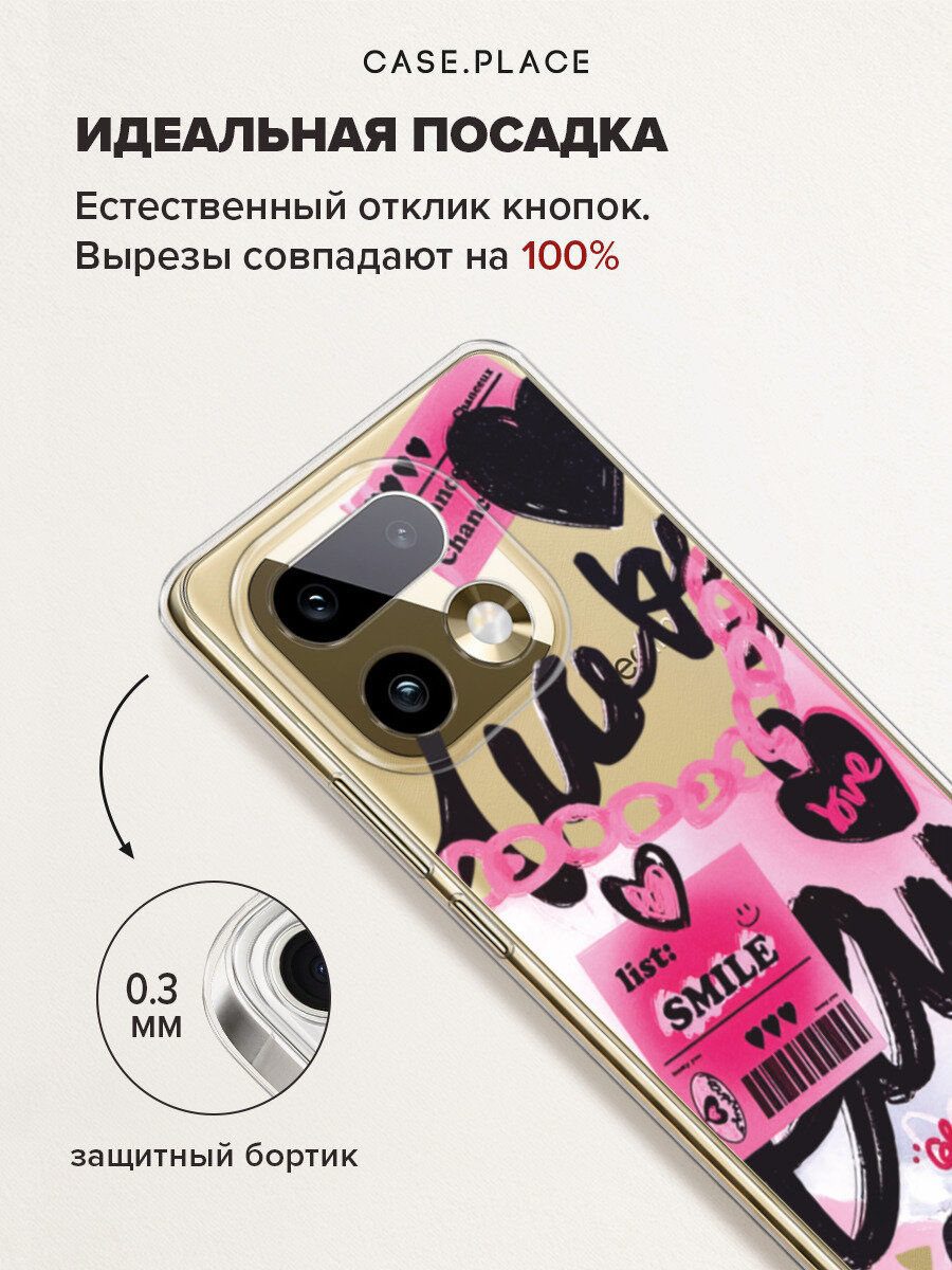 Силиконовый чехол на Realme 16 Pro+ / Реалми 16 Про+ с принтом Улыбнись — фото 1