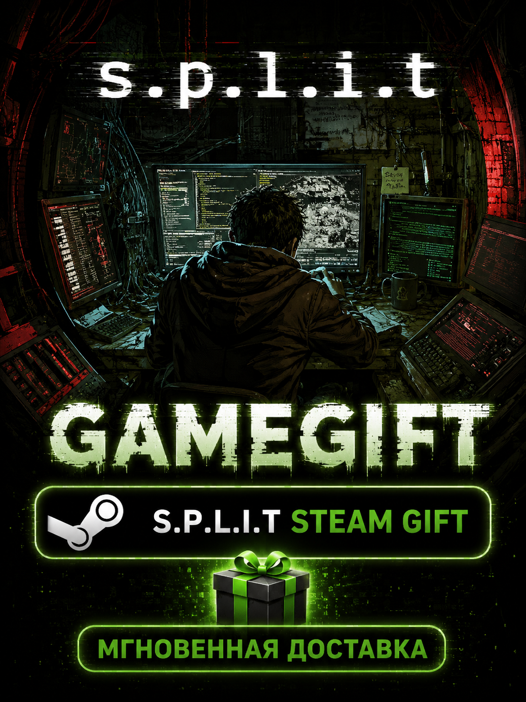 Игра s.p.l.i.t для STEAM ПК (PC) | Страна активации - Россия | Подарком на Ваш аккаунт | Автовыдача