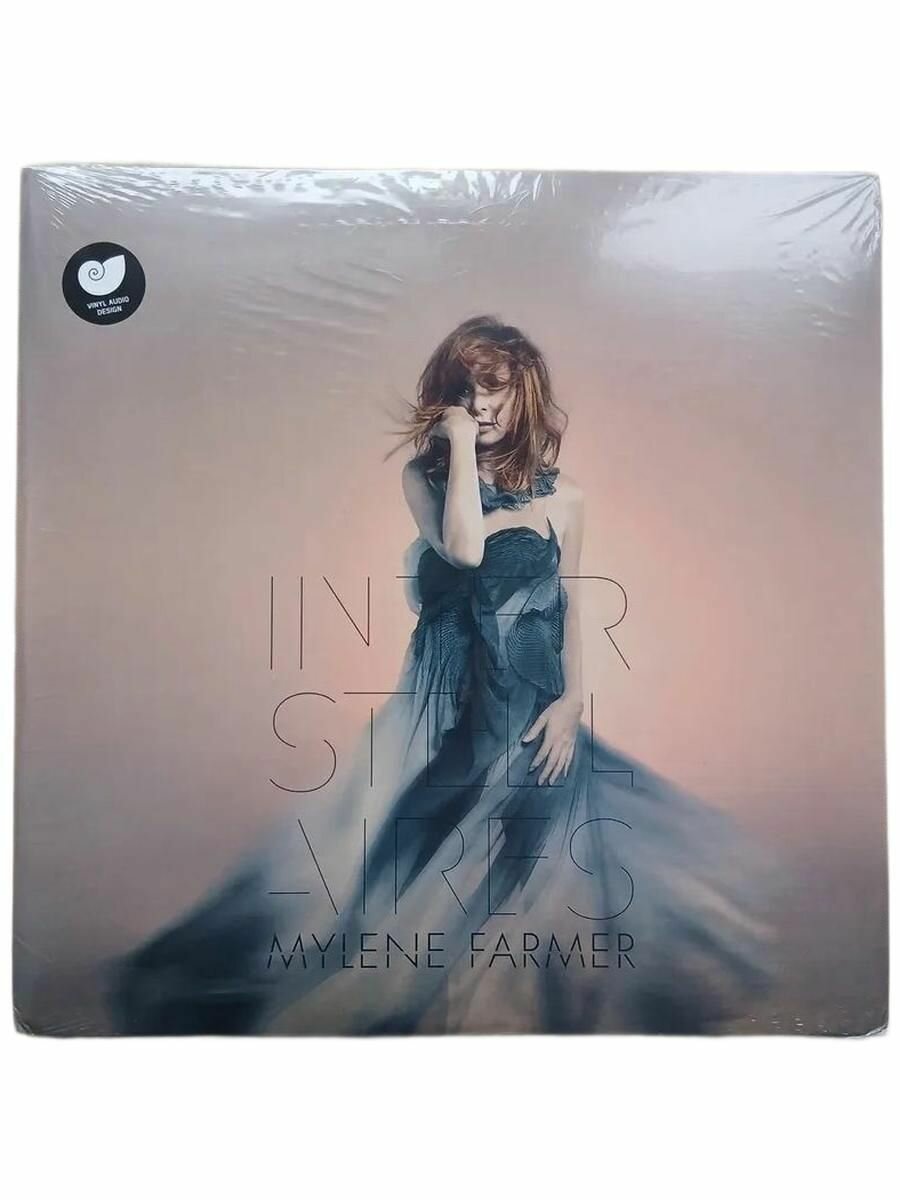 Виниловая пластинка Mylene Farmer Interstellaires (France, 2015)