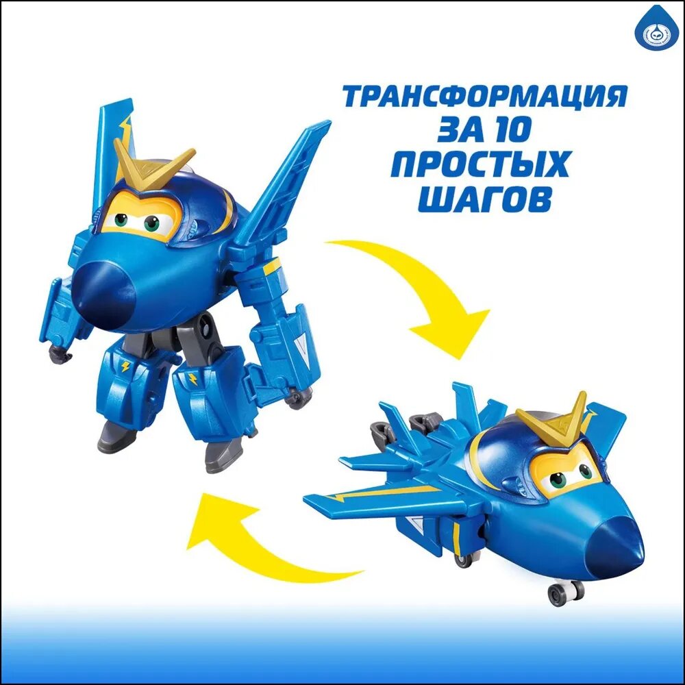 Трансформер Джетт и его друзья Супер Крылья, синий, желтый, робот-самолет — фото 1