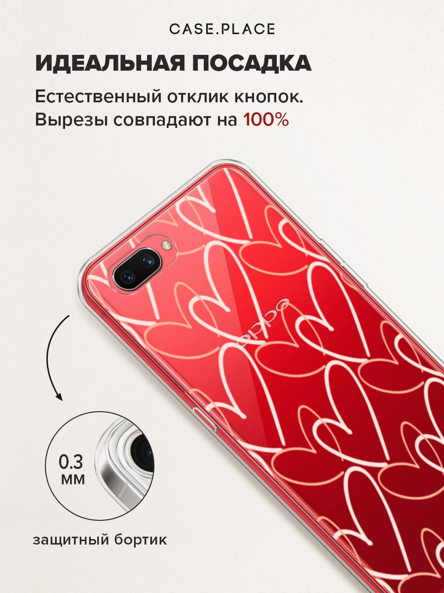 Чехол на Oppo A3s / Oppo A3s с принтом "Узор из сердечек", прозрачный — фото 1