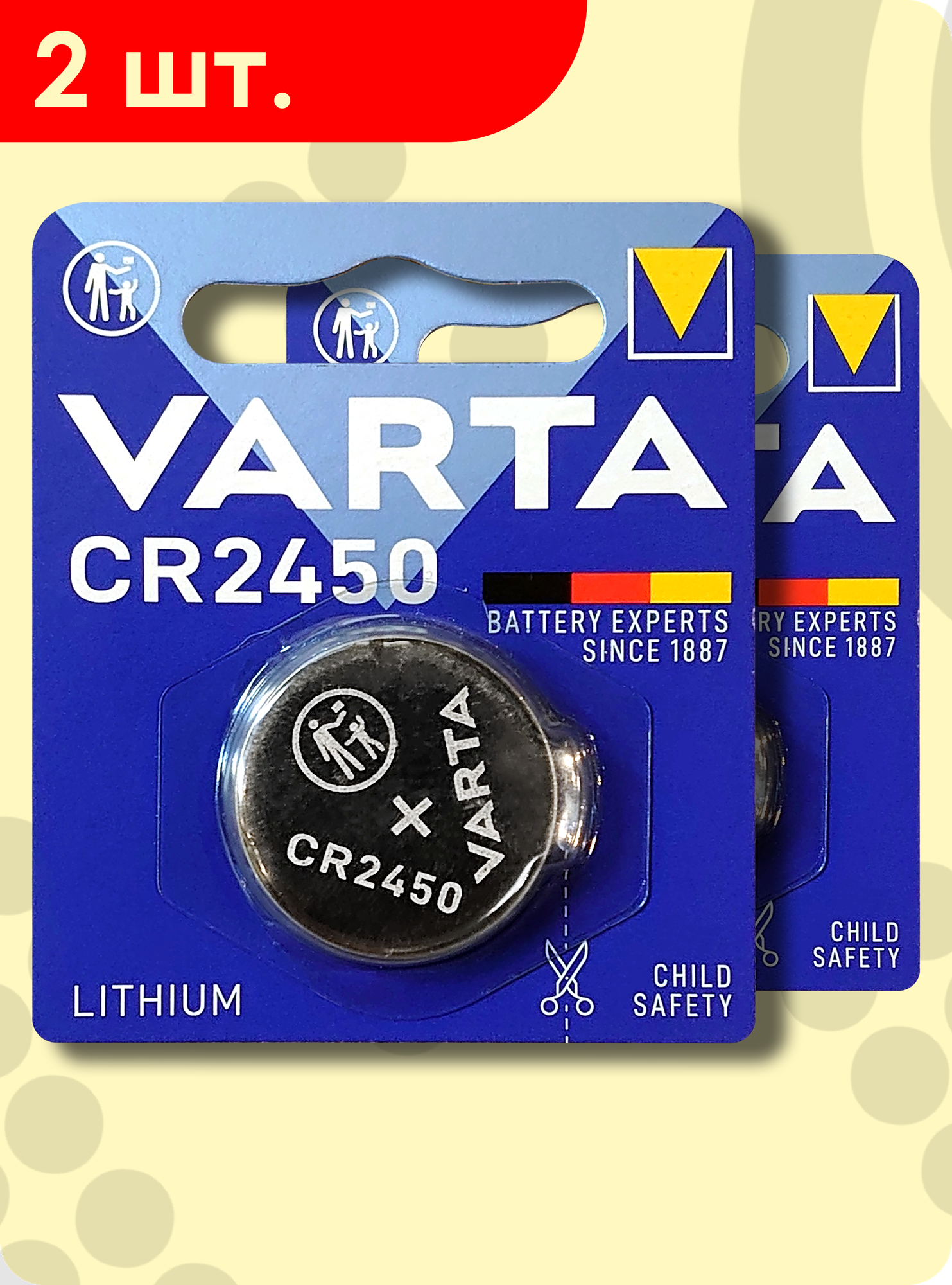 Varta 2450 (CR2450/6450) | 3 вольта, Литиевая батарейка - 2шт.