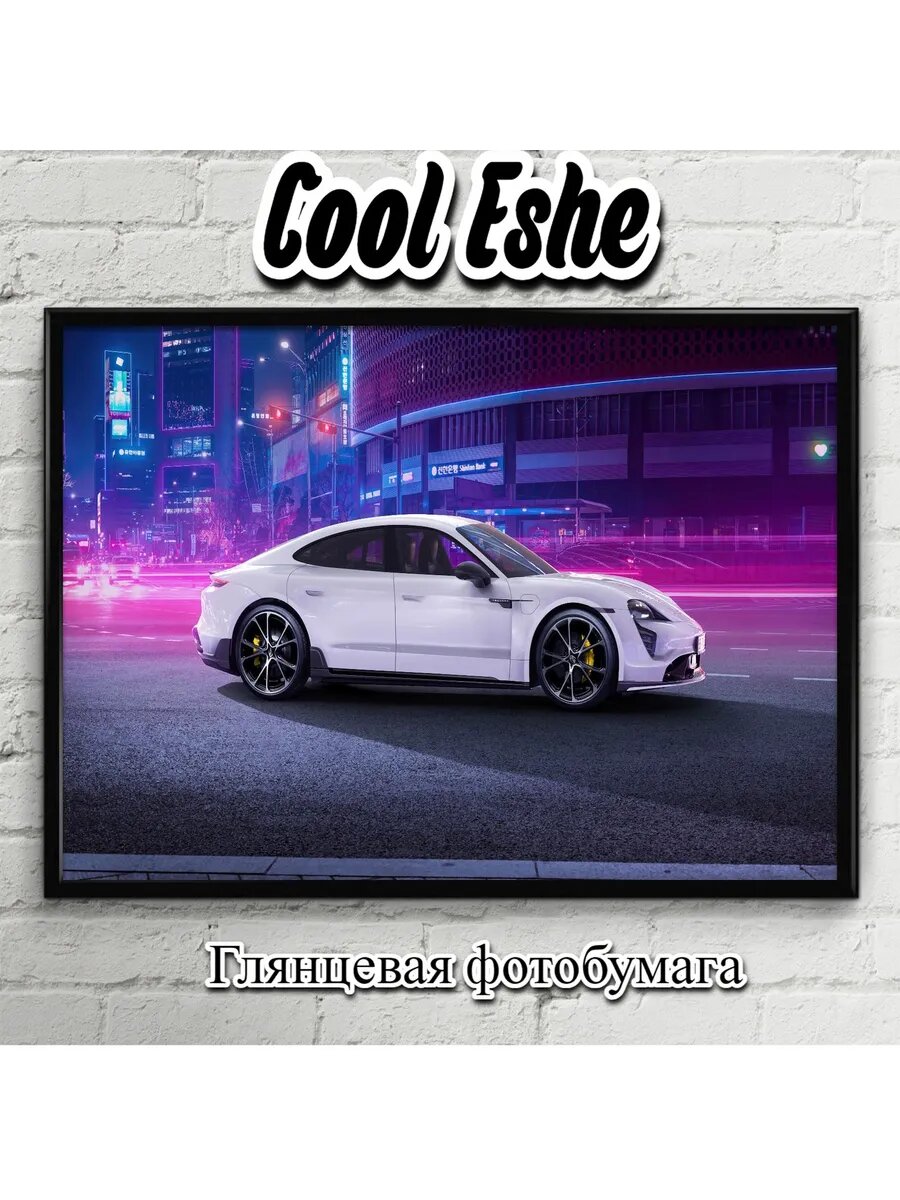 Плакат "Porsche Taycan, неоновые тона" А4