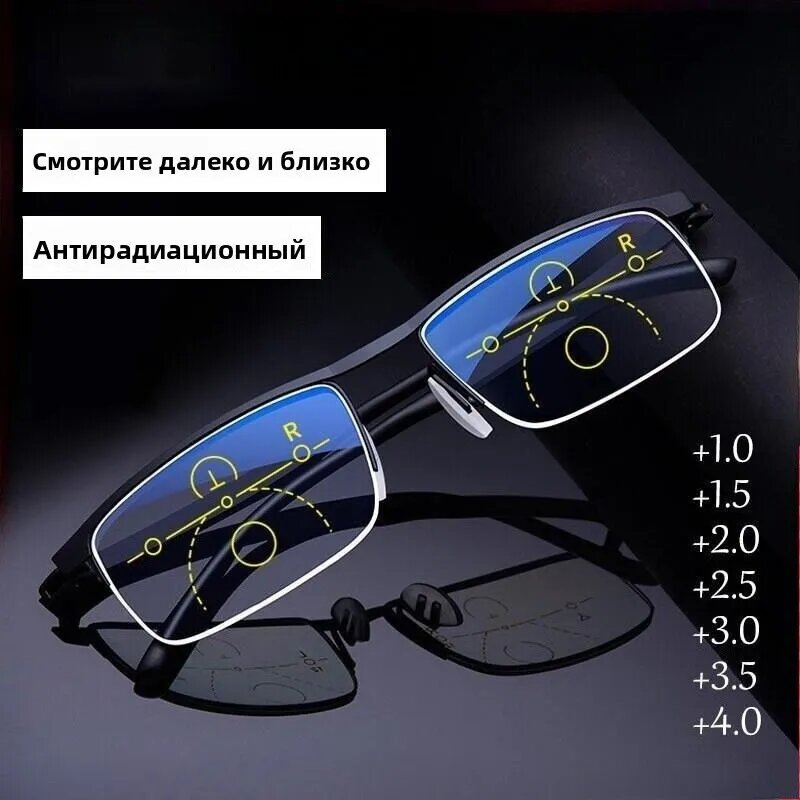Солнцезащитные очки