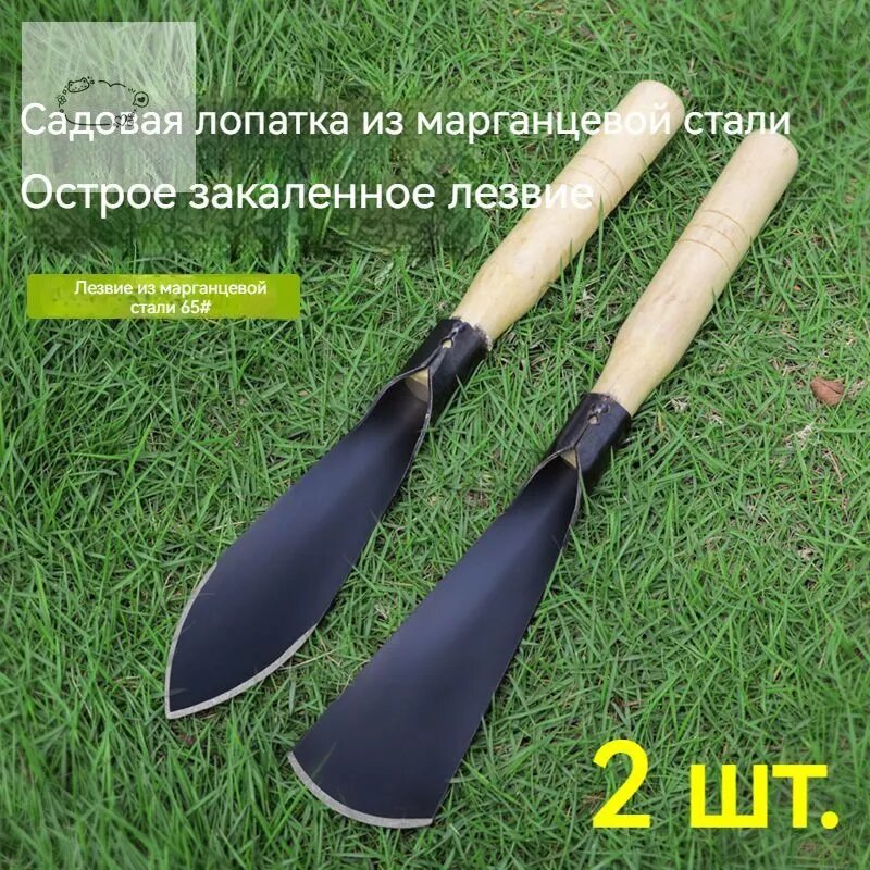 Совок садовый, Высокоуглеродистая сталь, рукоять Высокоуглеродистая сталь, 12 см