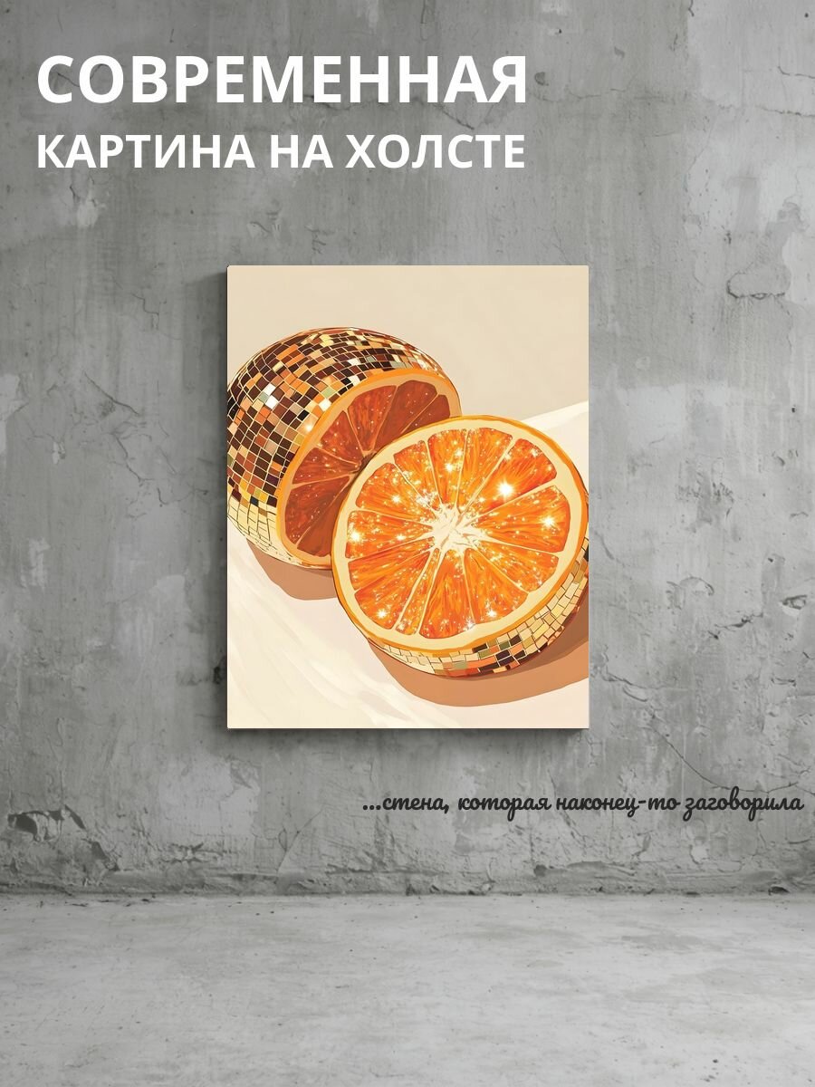 Картина на холсте Апельсиновая композиция 30x40 см