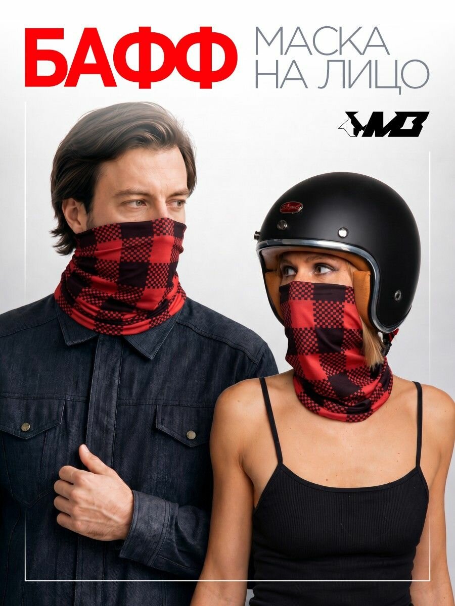 Бафф