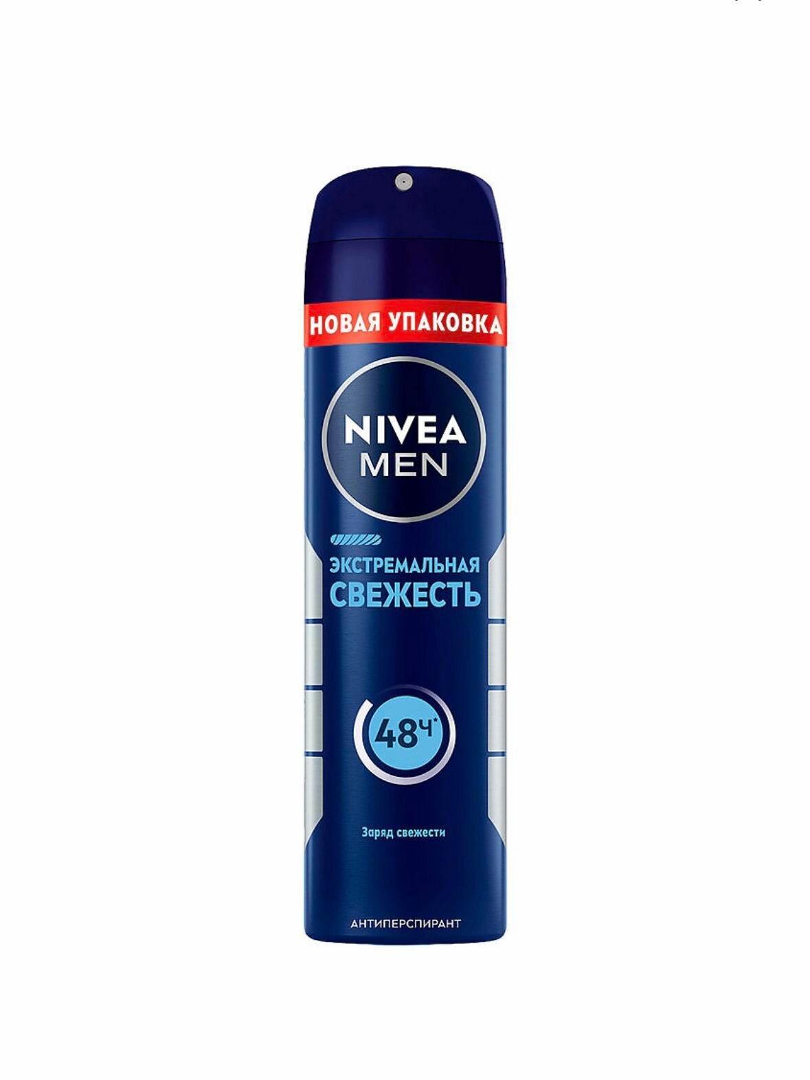NIVEA MEN Дезодорант-антиперспирант спрей "Экстремальная свежесть", 150 мл