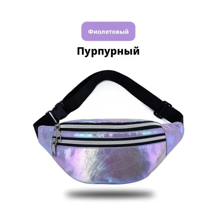 Сумка