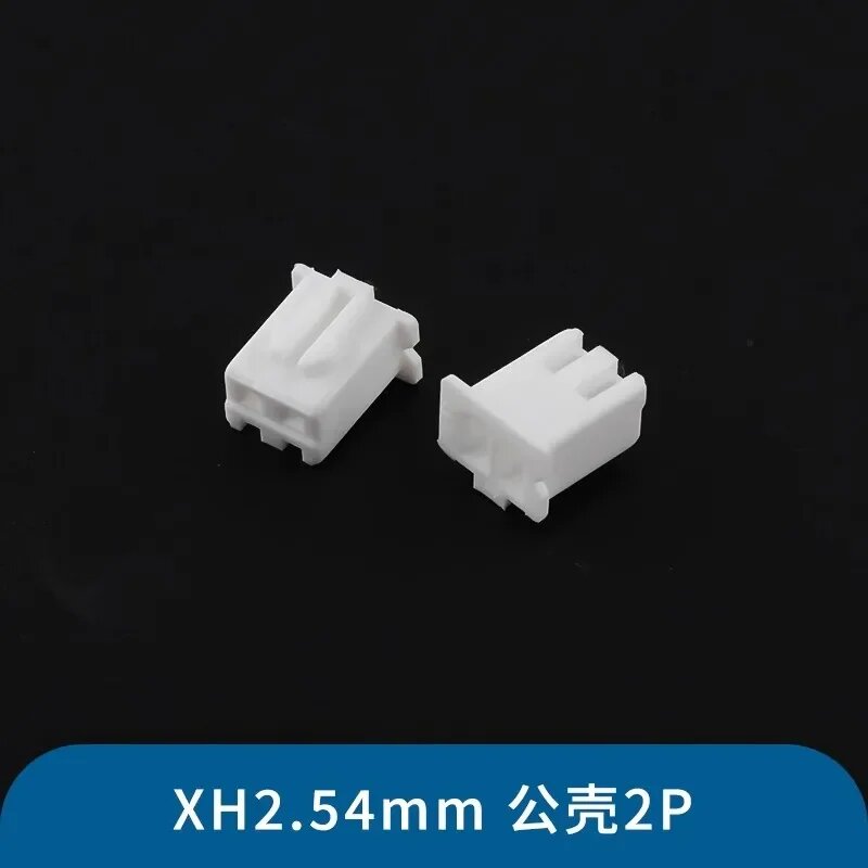XH2.54 Разъемные провода Корпус коллектора 2,54 мм Пластиковый корпус XH-2P/3P/4P/5P/6P/7P/8P/9P/10P XH2A/3A/4A/5A/6A/7A/8A/9A/10A