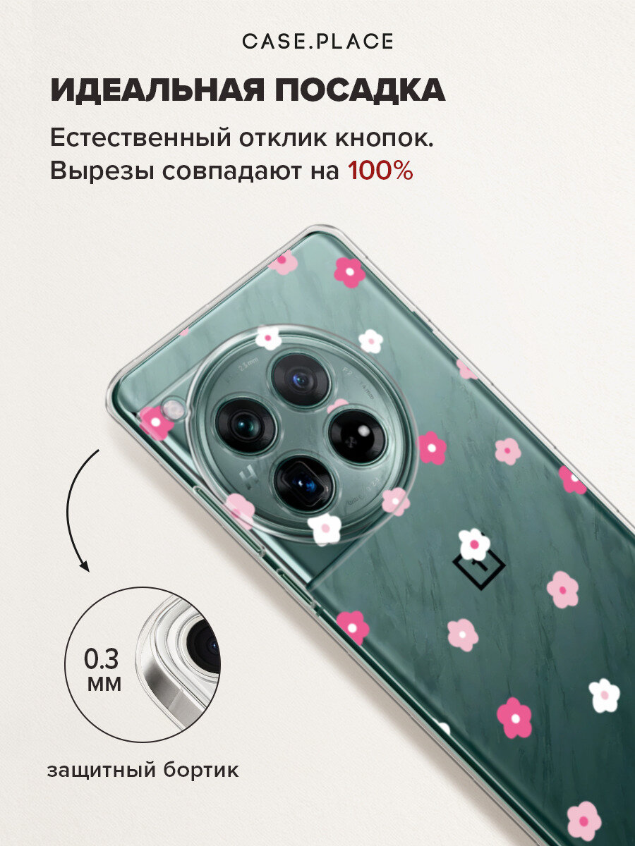 Чехол на OnePlus 12 / Ван Плас 12 с принтом "Весенние цветочки рисунок", прозрачный — фото 1