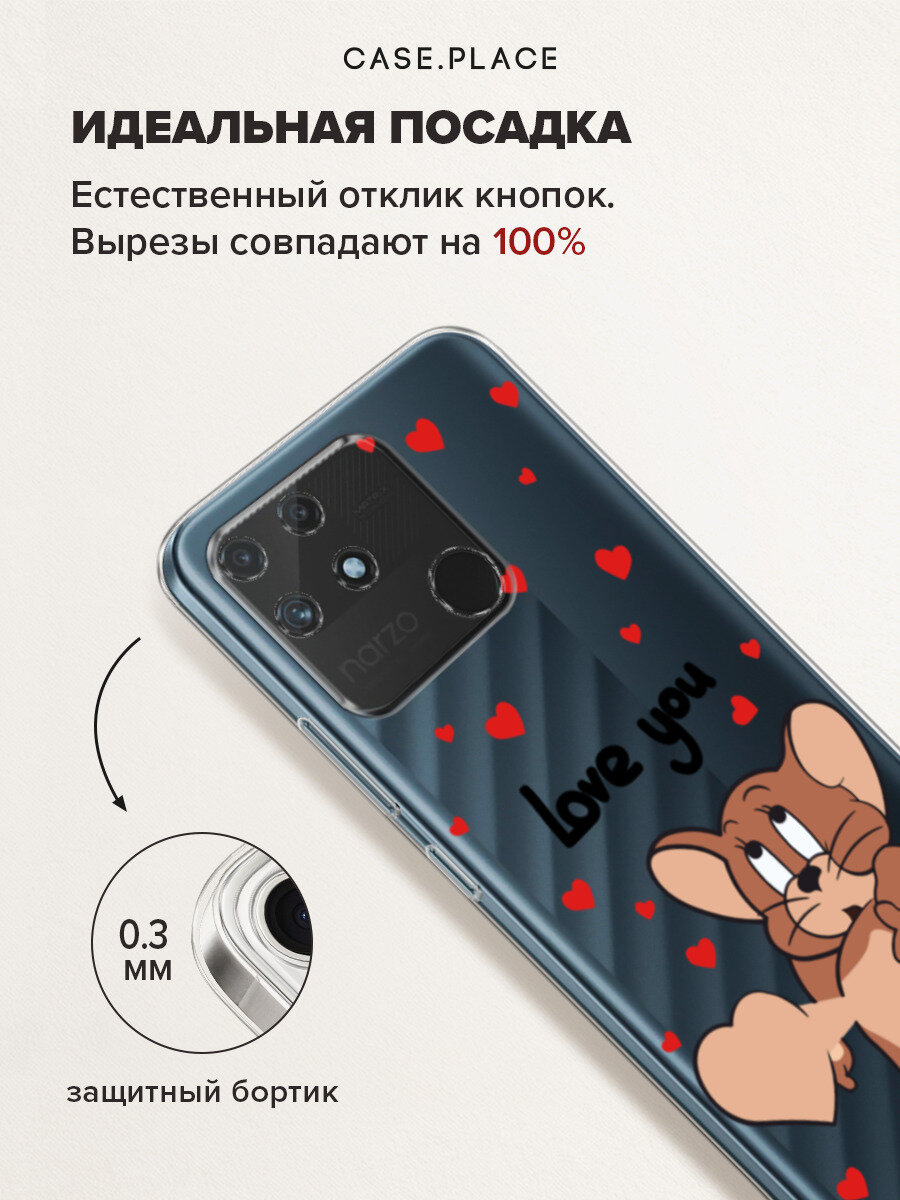 Чехол на Realme Narzo 50A / Реалми Нарзо 50A с принтом "love you Джерри 1", прозрачный — фото 1