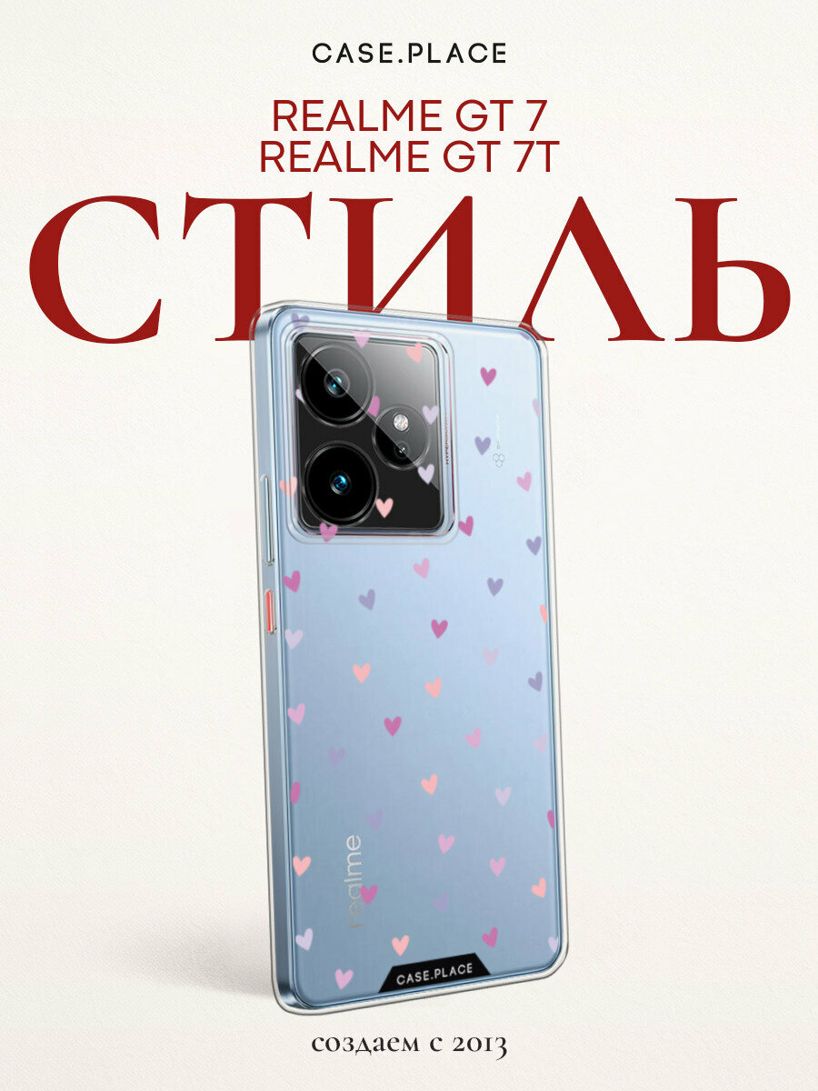 Чехол на Realme GT 7/GT 7T / Реалми GT 7/GT 7T с принтом "Пастельные сиреневые сердечки", прозрачный