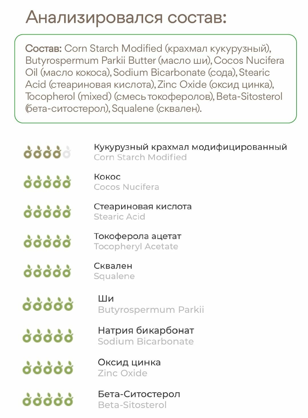 Retrieve Дезодорант 50 мл — фото 1