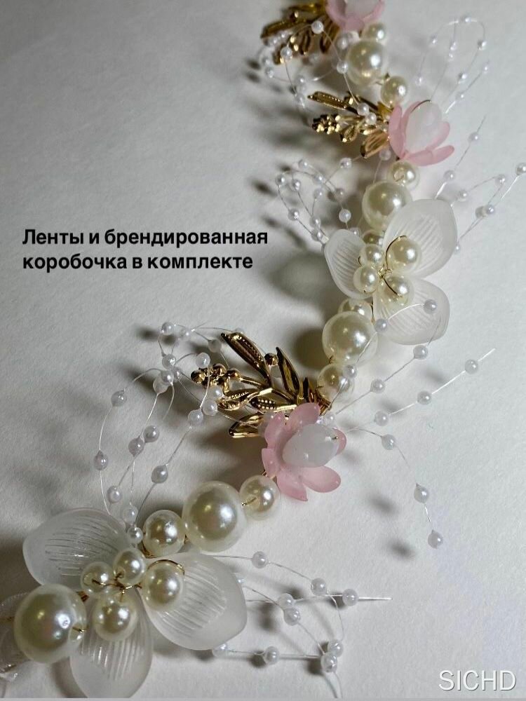 Тиара от SICHD с жемчугом, розовыми цветами и золотыми элементами, 1 шт, для свадьбы, венок — фото 1