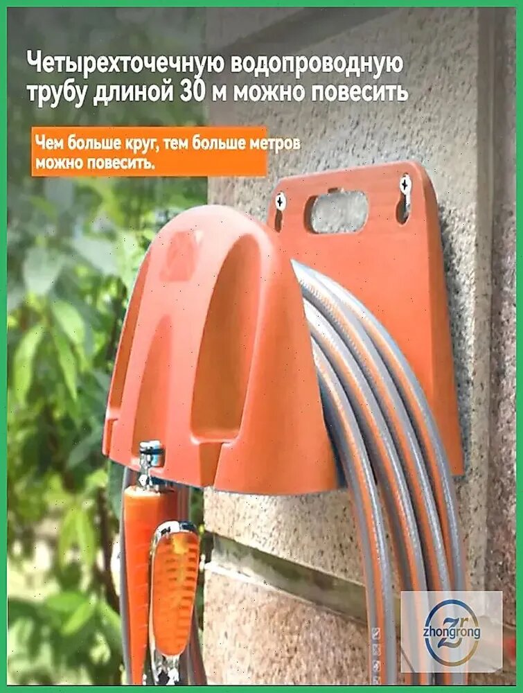 Катушка для шланга, ABS пластик