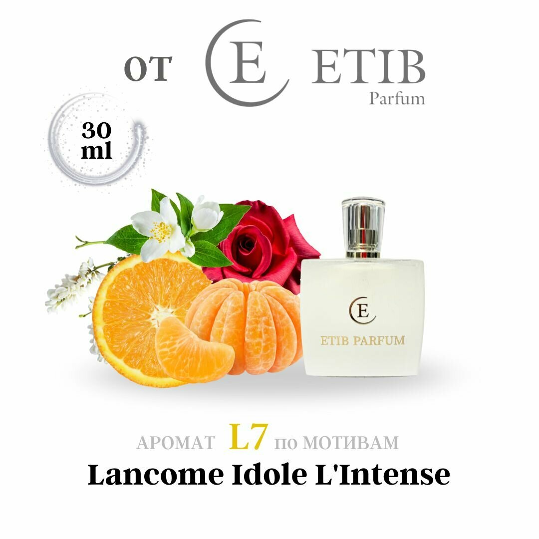 Духи ETIB Parfum L7 30мл