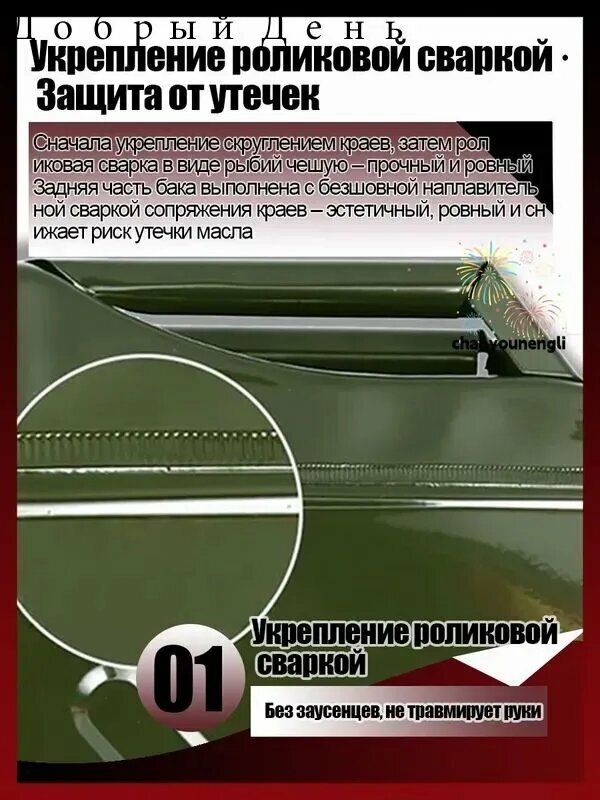 Канистра для ГСМ, 40 л