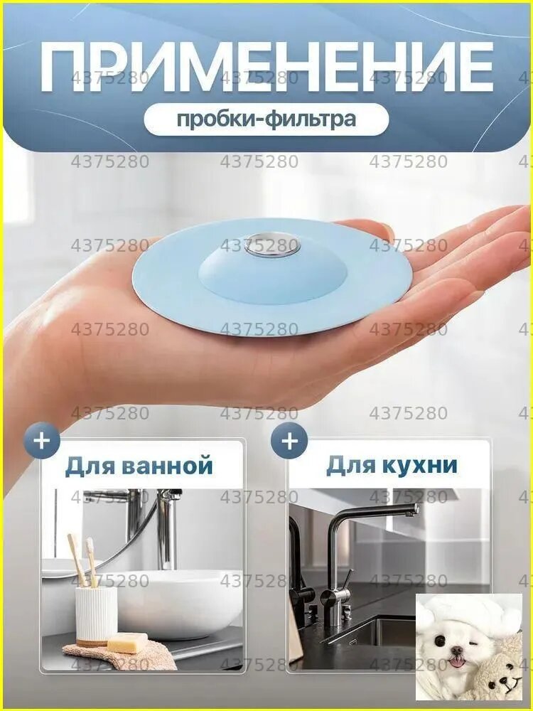 Пробка для ванны — фото 1