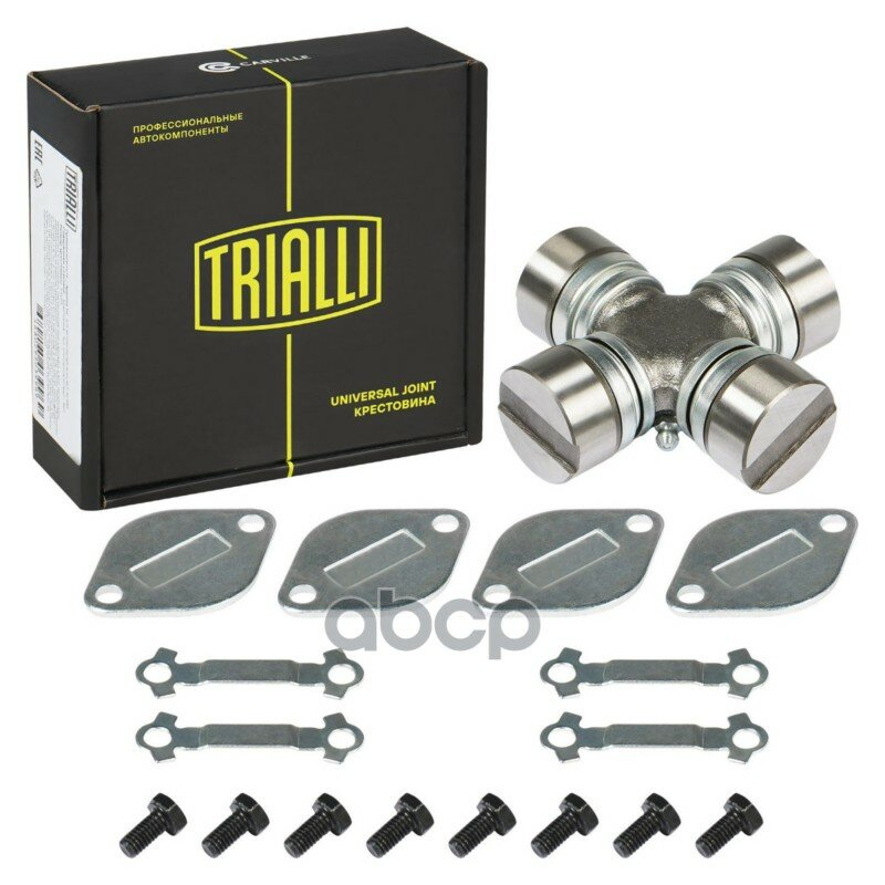 Крестовина для а/м ГАЗ 53/ПАЗ 3205 (с болтами пластинами) (35х98) (СС 652) Trialli арт. cc-652 — фото 1