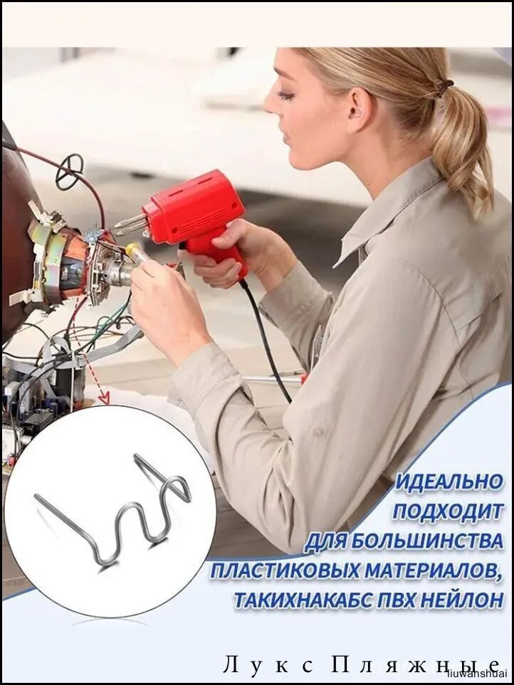 Набор для пайки — фото 1