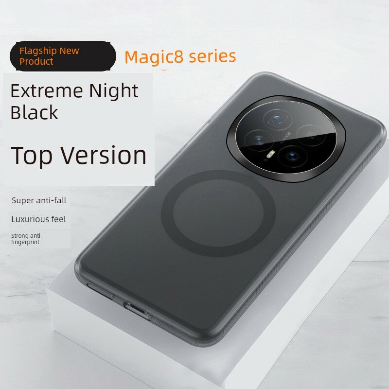 Премиальный магнитный ультратонкий ударопрочный матовый чехол для Honor Magic 8 Pro - Ночной Черный