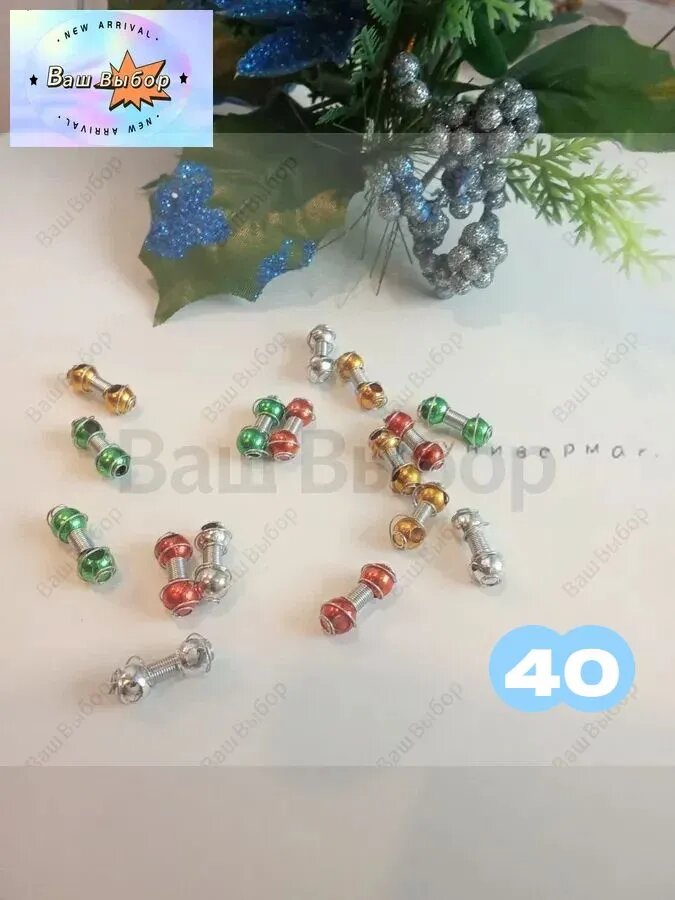 Набор аксессуаров для волос 40 шт.