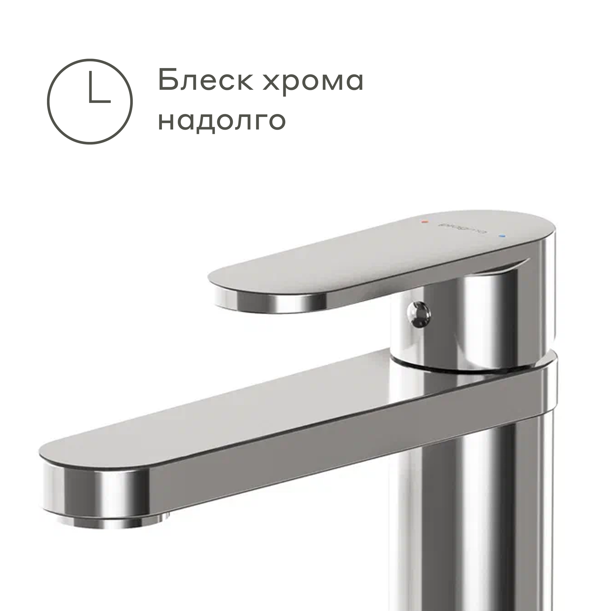 Смеситель для раковины Pragma Olako, хром, OLK3. CFWL.015 — фото 1