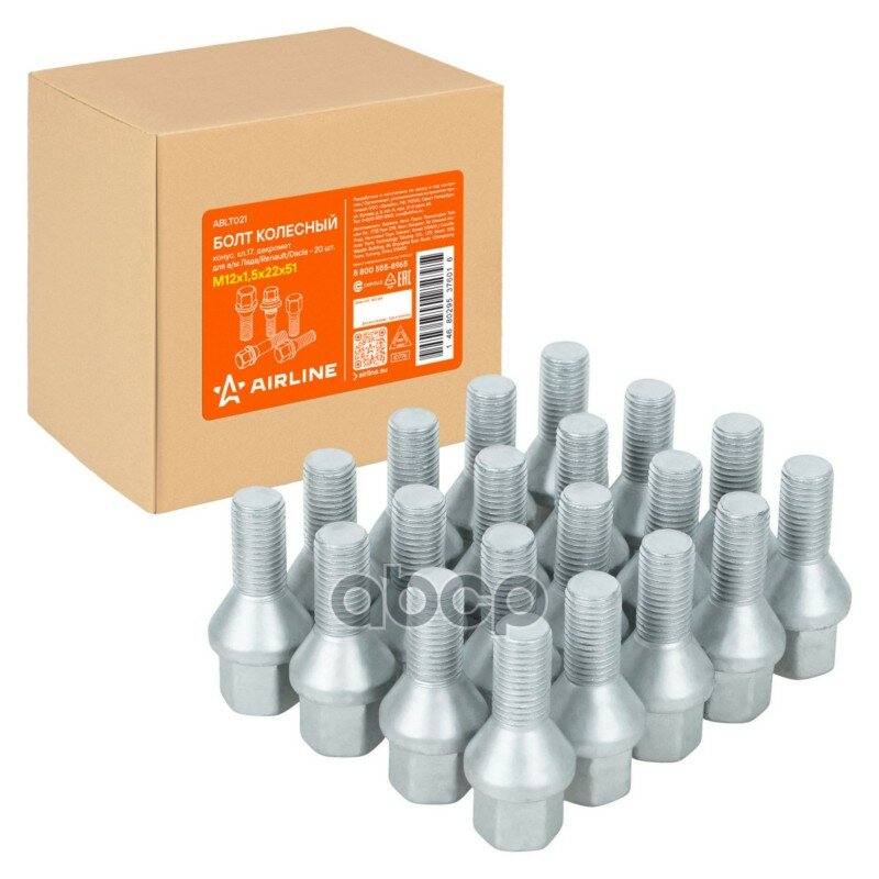 Болт колесный M12 x 1,5/Конус AIRLINE арт. ABLT021