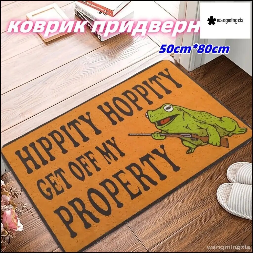 Эксклюзивный противоскользящий придверный ковер Хрустальный бархат 50x80 см