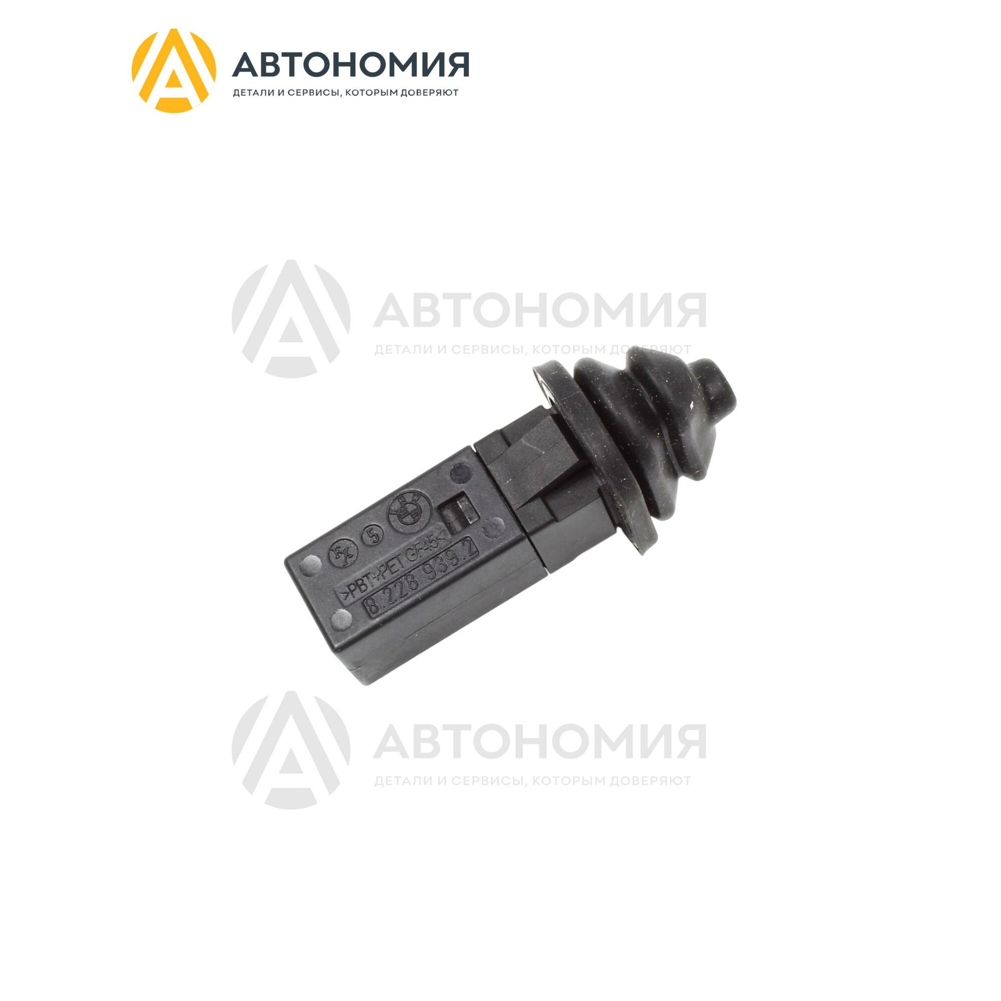 Буфер упорный с выталкивателем BMW 51 17 8 228 939