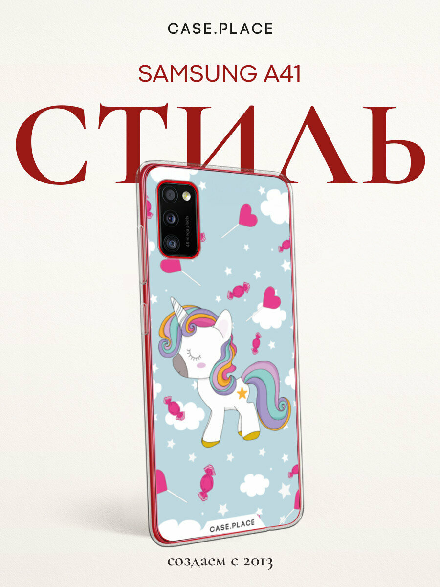 Чехол на Samsung Galaxy A41 / Самсунг Галакси А41 с принтом "Сладкий единорожек"