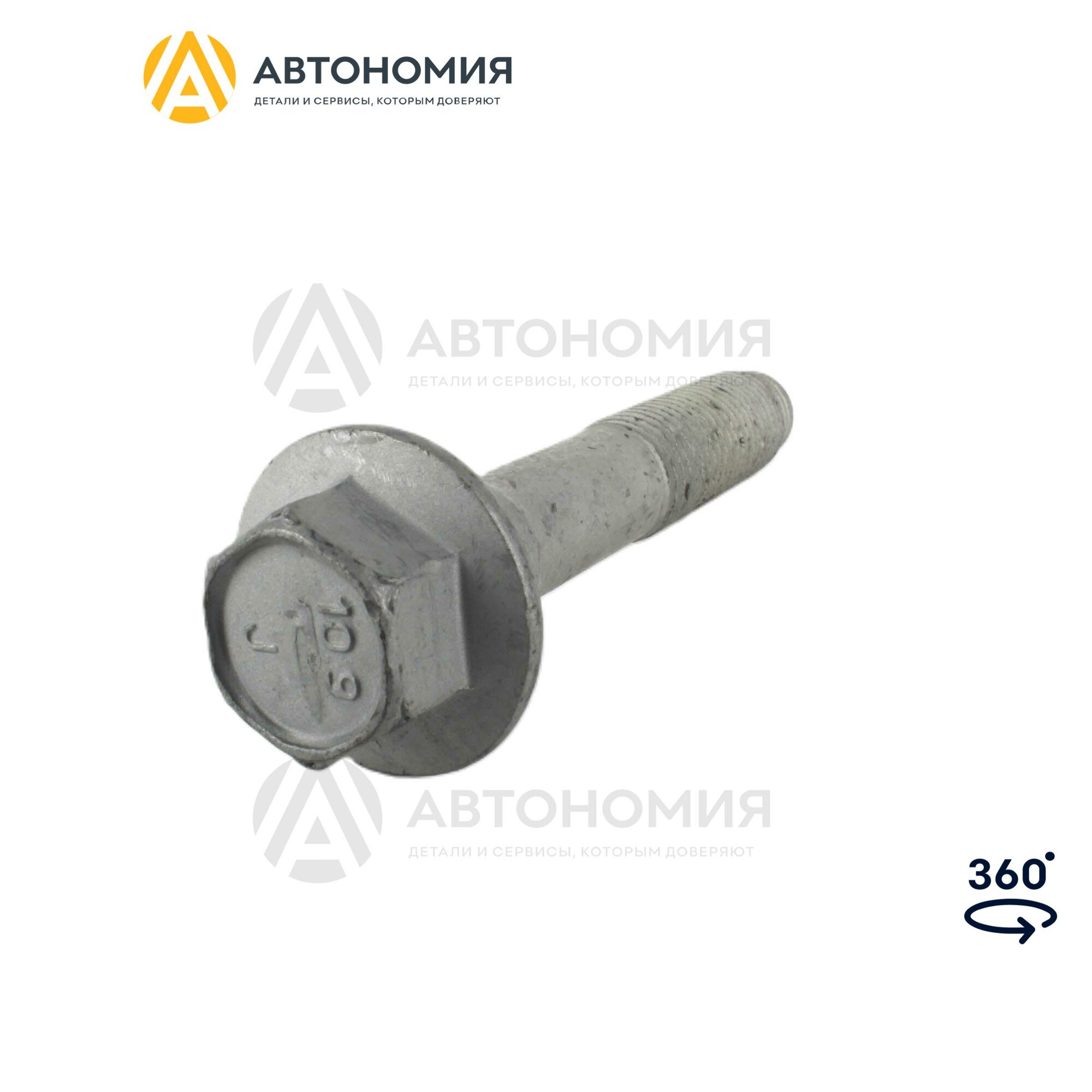 Болт M16x90 Ford W715127-S439