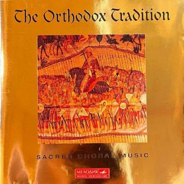 Компакт-диск Warner V/A – Orthodox Tradition - Sacred Choral Music