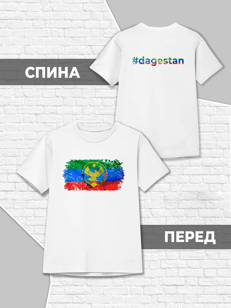 Футболка