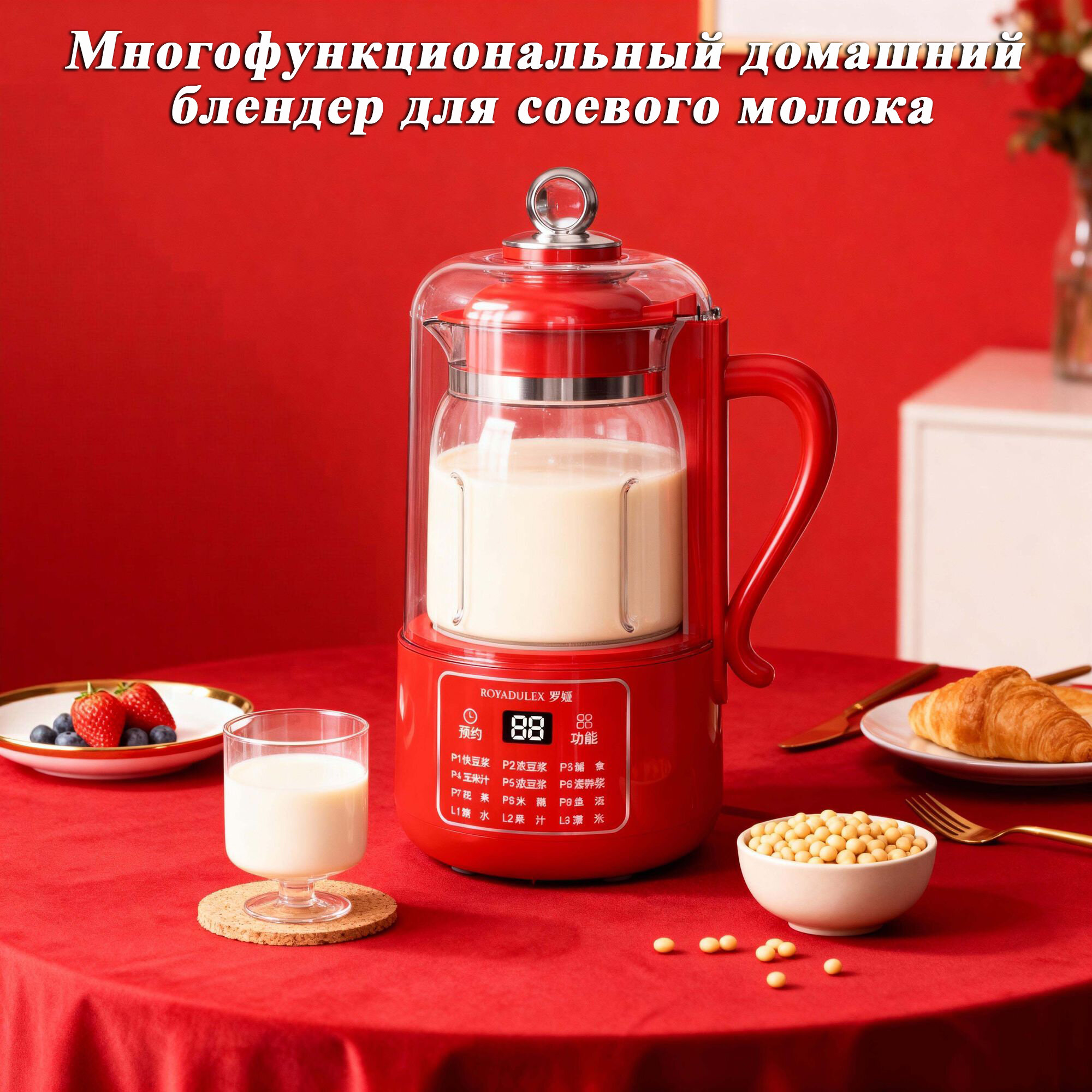 Многофункциональный блендер для соевого молока, 36 лезвия, автоматический тихий аппарат без замачивания и фильтрации для дома