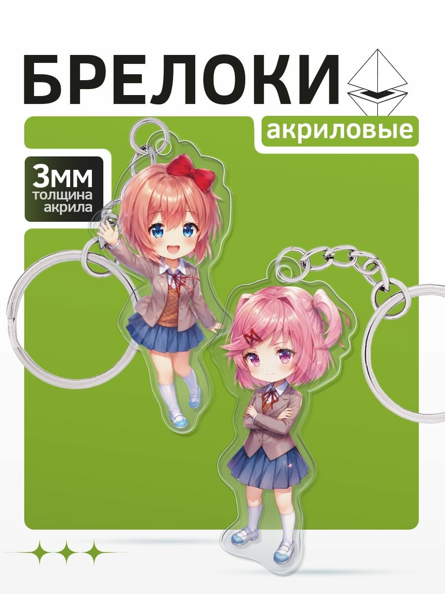 Брелок КРАСНИКОВА