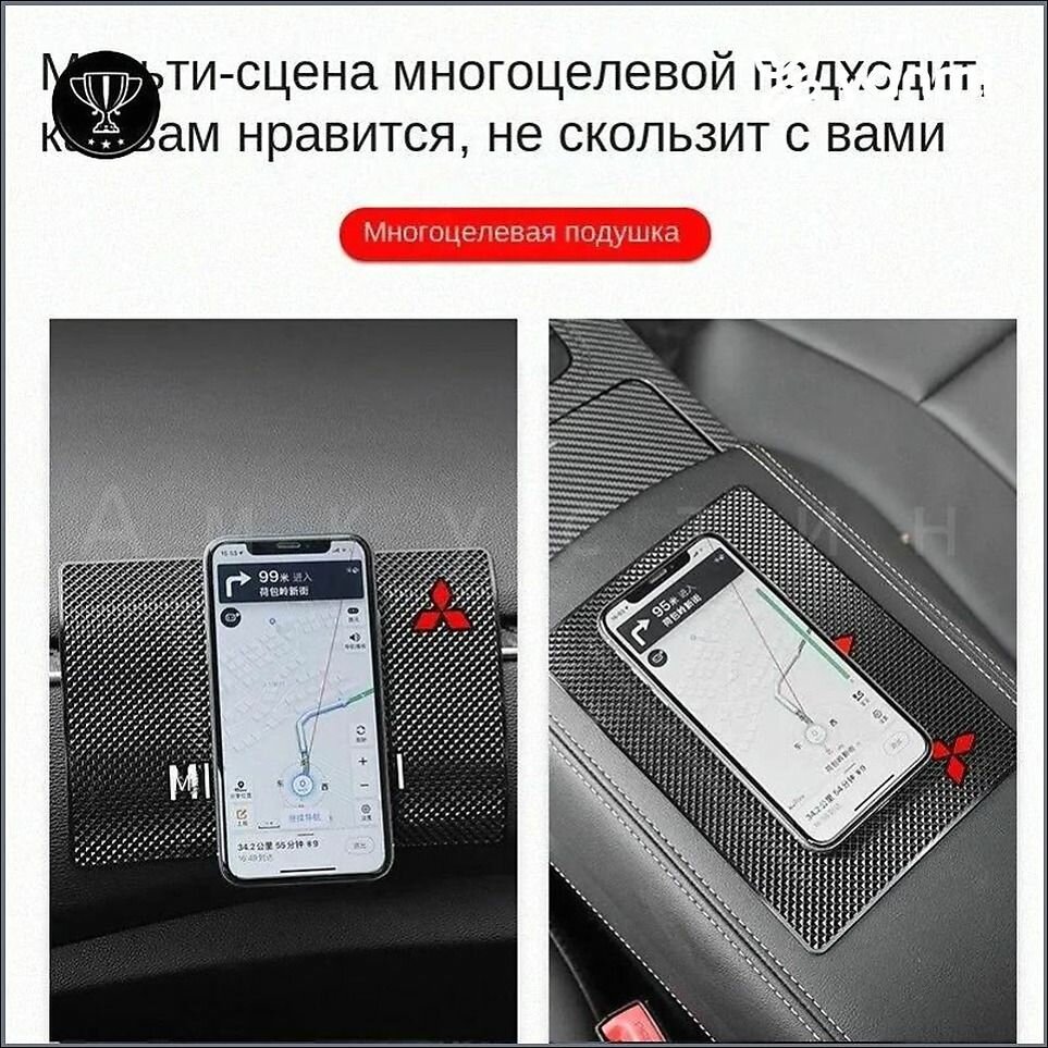 Коврик автомобильный, на торпедо, противоскользящий, с логотипом, для Mitsubishi, черный — фото 1