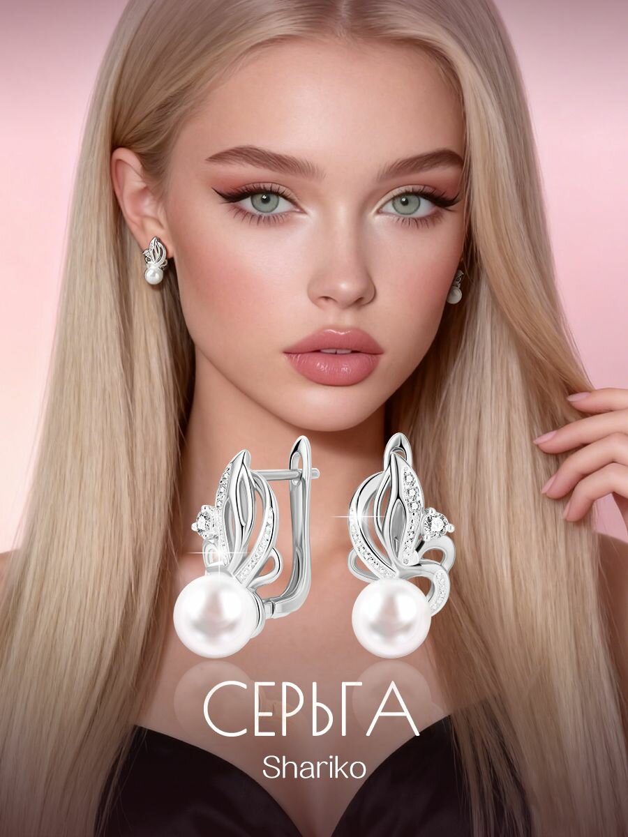 Серьги, жемчуг имитация